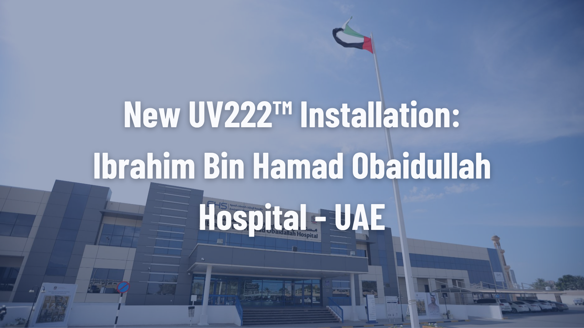 New UV222™ Installation: Ibrahim Bin Hamad Obaidullah Hospital in UAE
